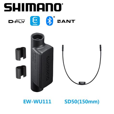 Shimano Ew Wu111 Di2 D Fly Ant 블루투스 무선 유닛 및 와이어 150mm자전거용 변속장치