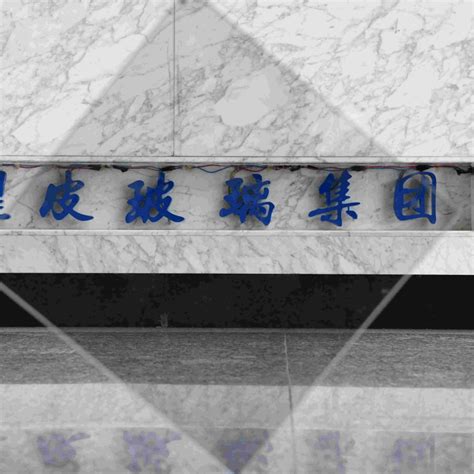 Float Body Tinted Glass Float Body Tinted Glass