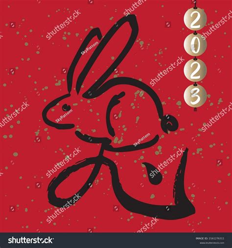 238 letter for the year of the rabbit translation images stock