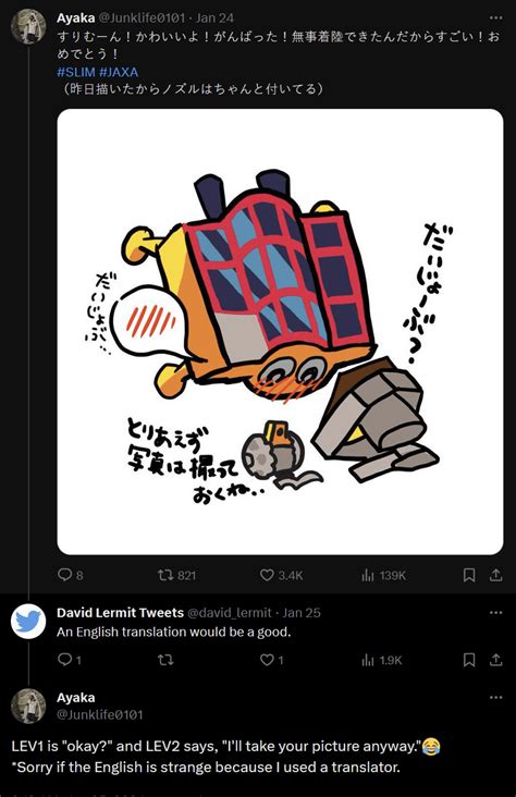 Even Moon Landers Can Be Cute Context Inside 4 Pictures R