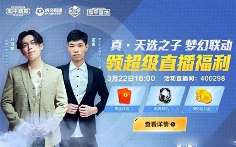 刘冠麟鲨鱼梦幻联动！两大吉吉国王来了 爱奇艺泡泡