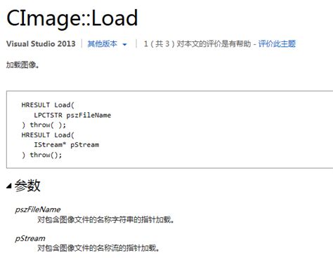 Vc使用cimage在内存中jpeg转换bmp图片 全栈工程狮 博客园