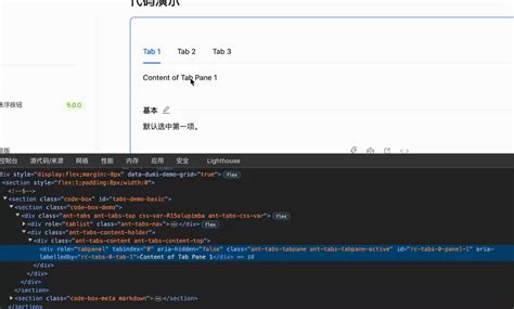 React 的 Keepalive 实战指南：深度解析组件缓存机制 墨天轮