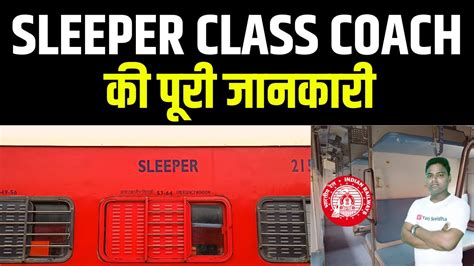 Sleeper Coach Indian Railways Sleeper Class Coach In Train Sleeper