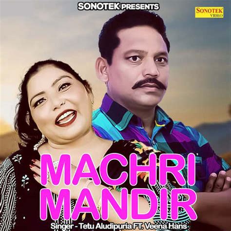 Machri Mandir Songs Download Free Online Songs Jiosaavn