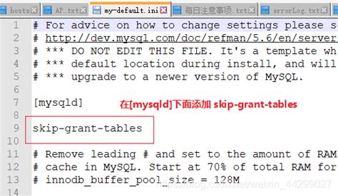 MySQL用法在MySQL登录时出现Access denied for user root localhost using password YES 拒绝访问并可修改