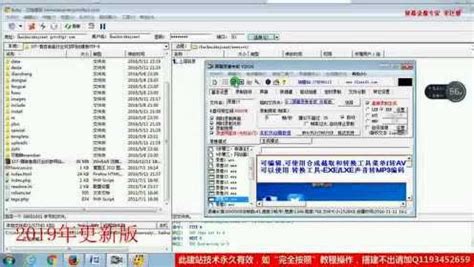 php网站源码建设教程 如何搭建网站平台 腾讯视频