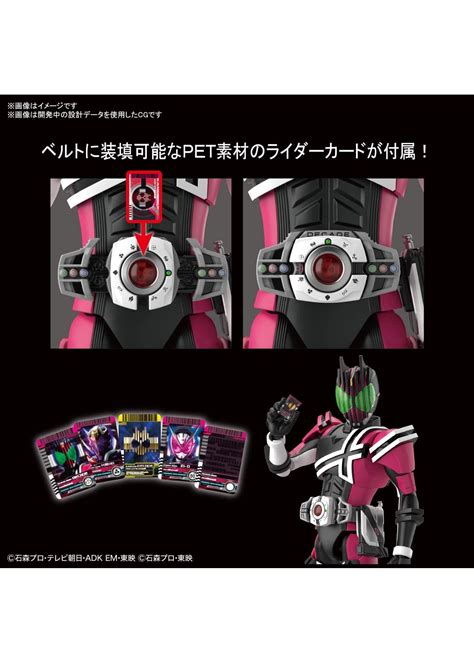 Kamen Rider Decade Cards