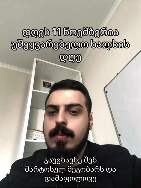 Aleksandre Gogitidze Aleksanddrreee123s Videos With Original Sound Eyesneverlie Tiktok