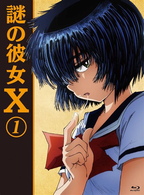 Mysterious Girlfriend X El Pensadero De Canek