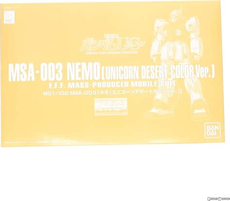 Mg 1100 Msa 003 Nemo Unicorn Desert Color Ver Premium Bandai