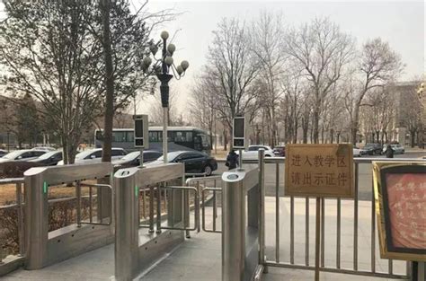校园门禁管理系统
