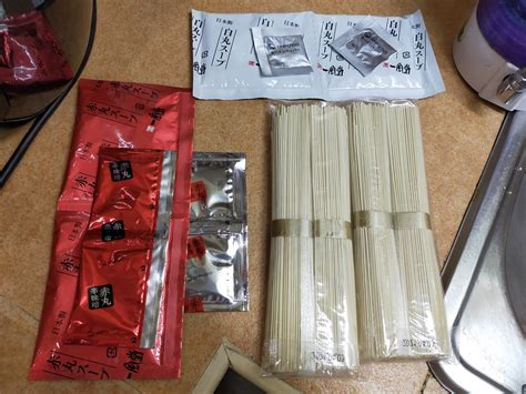 A Review Of The Ippudo Ramen Kit Patricks Blog