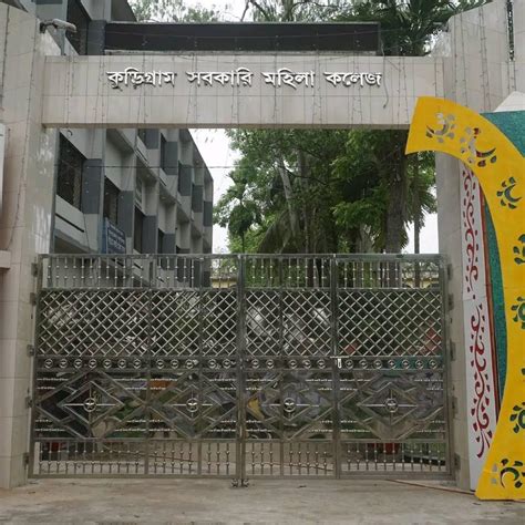 Kazi Tabassum Haque Kornia