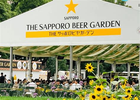 삿포로 맥주축제 삿포로 여름여행 필수코스 트립 아이즈