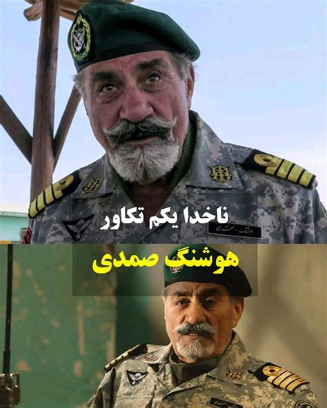 ناخدا یکم تکاور هوشنگ صمدی تفنگدار دریایی Youtube