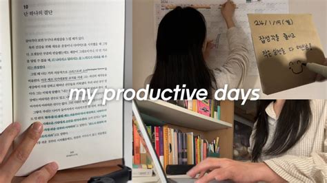 직장인 자기계발 브이로그 분노 에너지는 이직의 연료가 된다 할머니의 신부수업 미라클모닝 독서 챌린지 운동 지속하기 Youtube