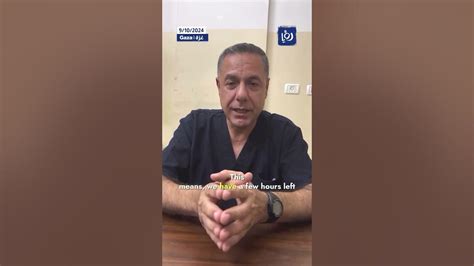 إخلاء مستشفى كمال العدوان Shortvideo Shortsvideo Shorts Short Youtube