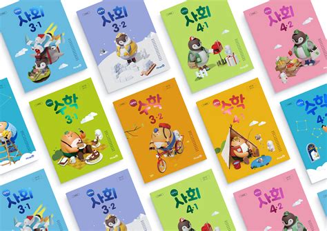 If Design Miraen Textbook