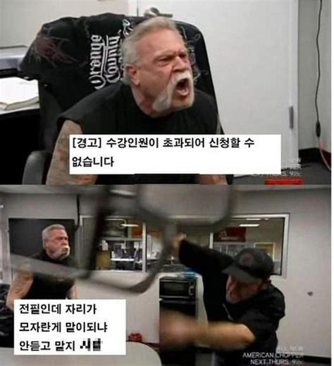 2 Sat 문제 2 Satisfiability Problem — 맞았습니다