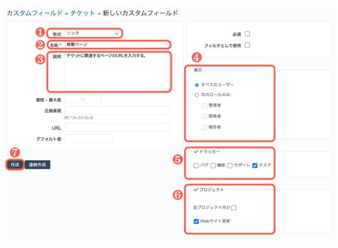vbaでredmineのカスタムフィールド値を取得する方法 genspark