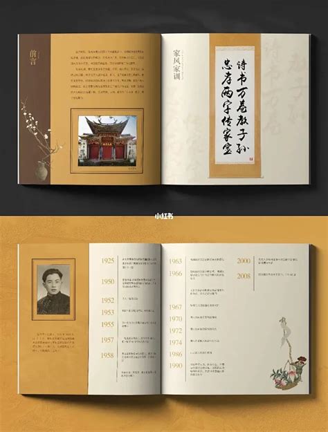 珍藏级：家族传承源远流长，惠及后辈历久弥新 花瓣网