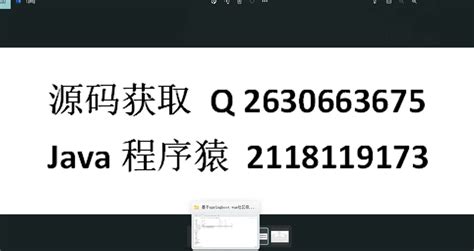 【533】基于springboot vue前后端分离的社区疫情防控管理系统源码和论文
