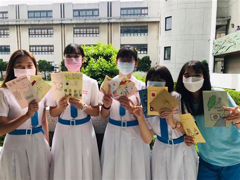 臺南市聖功女中