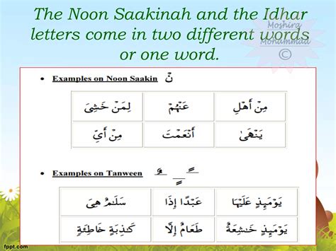 Noon Sakinah And Tanween Rules Pdf