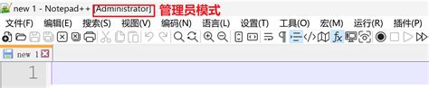 默认使用notepad打开txt文件所有text文件怎么默认用node打开 Csdn博客