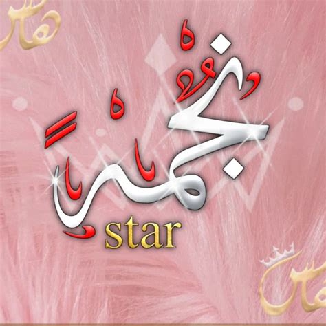 البارطما لي كرينا في مارتيل وقريبة لبحر 😍😍 نجمة 6 Facebook