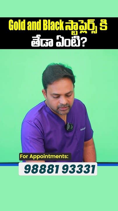 Types Of Stapler For Circumcision Black Stapler Gold Stapler