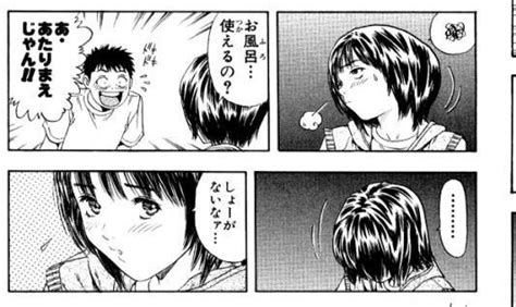 「ここの伊織可愛すぎてis全巻2日で買いました 」ジキssf06ウ 45の漫画