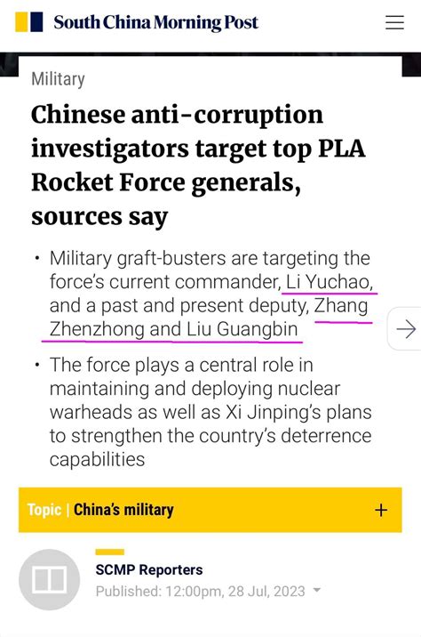 三票先生：南华早报7月28日报道，中共火箭军现任司令李玉超和一名前任一名现任副司令张振中、刘广斌接受贪腐调查。官方没说，南华早报说了，南早的背景，有意思。 Rexposeccp