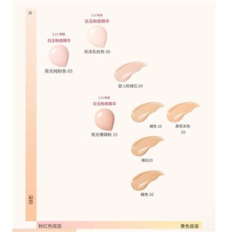 【日本直邮】 日本 Shiseido 资生堂 Maquillage心机 臻白精华粉底液 持久不脱妆 Mp00号 乳粉色 Spf30 Pa