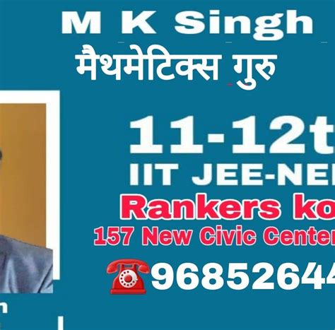 M K Singh Classes