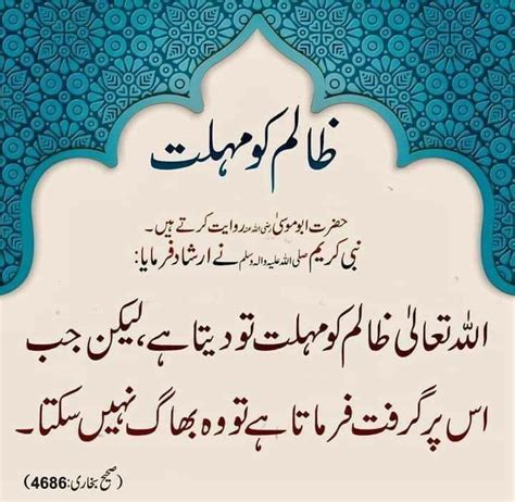 Awwab Khan Posted On Linkedin