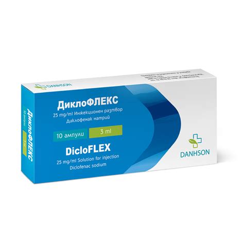 ДиклоФЛЕКС 25 Mgml инжекционен разтвор 3 Ml X 10 Danhson