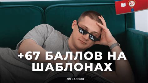 ШАБЛОНЫ КОДОВ на Python для ЕГЭ по ИНФОРМАТИКЕ 2024 Youtube