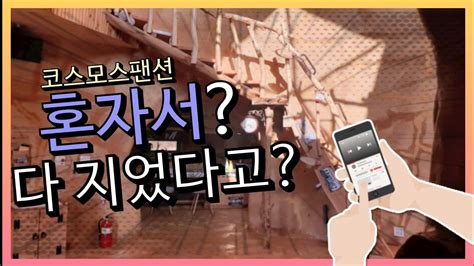 휴일 알차게 보내기2 Youtube