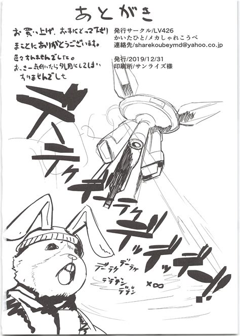 Thermo Sphere Comic Porn Hd Porn Comics