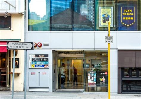 Ivan The Kozak Instahop