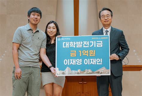 이명헌 목사 ‘stu 사랑 4대 지나도 그대로