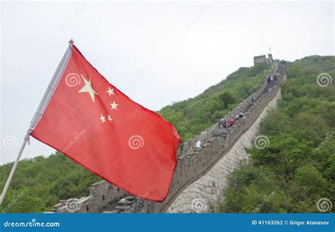 Ancient Chinese War Flag