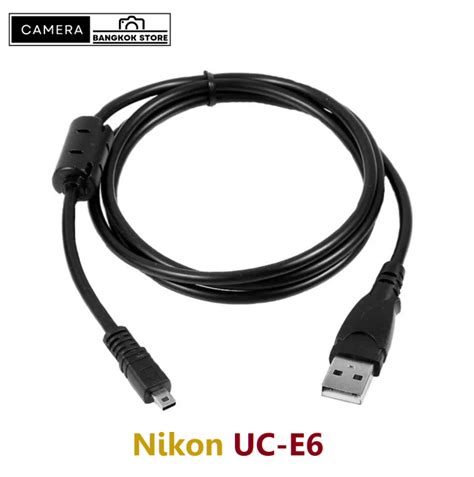 สายลิ้ง สายชาร์จกล้อง Nikon Usb Cable Uc E6 Usb 8pin ใช้ได้กับ กล้อง Nikon หลายรุ่น มีของพร้อม