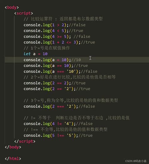Js数据类型基本数据类型5类变量容器常量ver和let的区别表达式连接符模板字符串赋值运算符一元运算符算术运算符