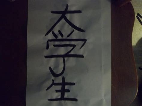 Daigakusei By Mo Regis On Deviantart