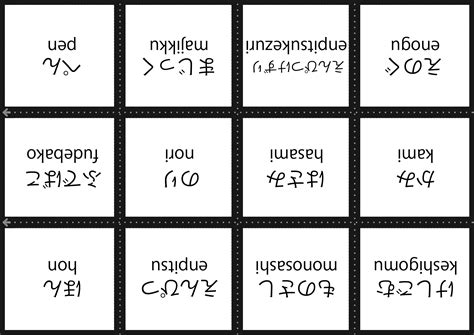 Japanese Class Object Cards • Marimosou