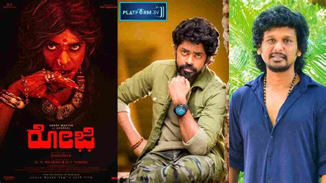 Sandy Master Rosy First Look சாண்டி நடிக்கும் புதிய படத்தின் ஃபர்ஸ்ட் லுக் போஸ்டர் வெளியீடு