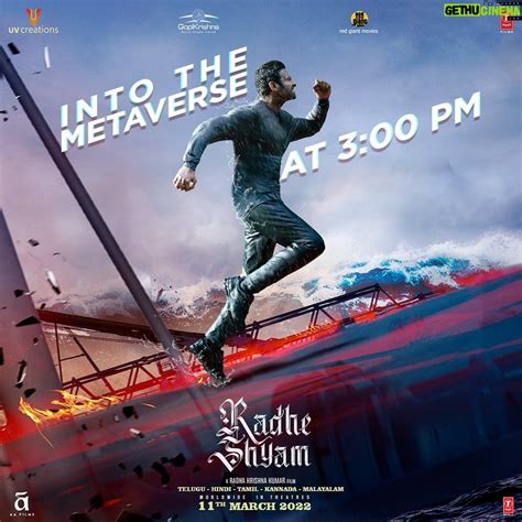 Radha Krishna Kumar Gethu Cinema